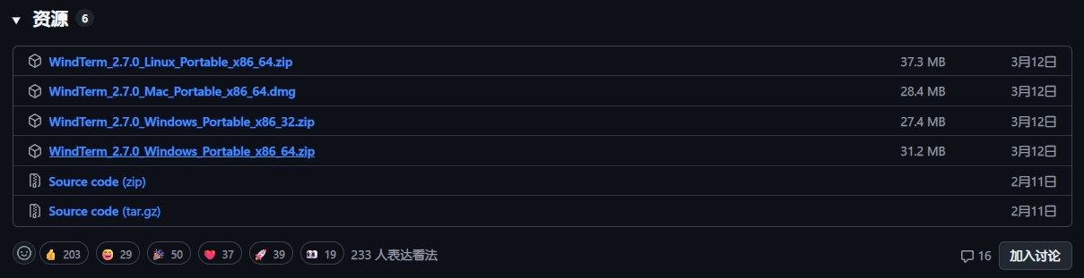 高颜值终端工具 WindTerm：功能、优势与使用指南 - Onen´Blog